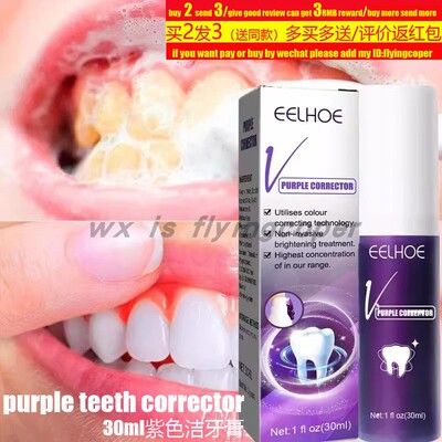 WhiteningToothToothpaste牙膏