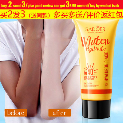 hyaluronicacidsunscreengel