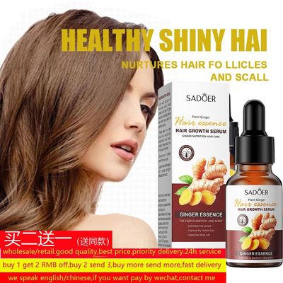 HairgrowthEssentialOil精油