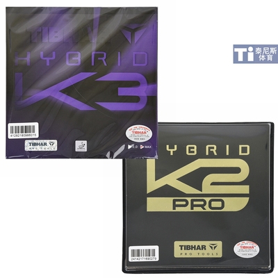 挺拔乒乓球反胶套胶k3海绵胶皮