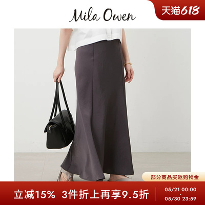 Mila Owen春夏简约气质优雅缎面纯色A字半身裙09WFS252085