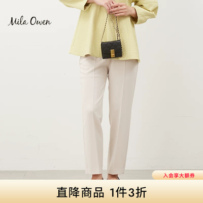 MilaOwen宽松经典锥形裤