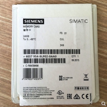原装1P6ES7954-8LP02-0AA0正品S7-1200 2G存储卡6ES79548LP020AA0