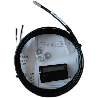 全新E32-DC200 E32-DC300 E32-ZD200 M4 螺纹漫反射 对射光纤线