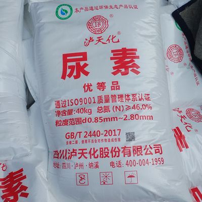 泸天化尿素1包80斤原包装发货包邮到镇上取件