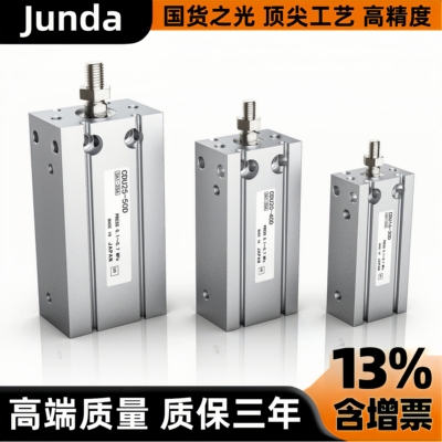 SMC型CDU16-10D-20D自由安装气缸