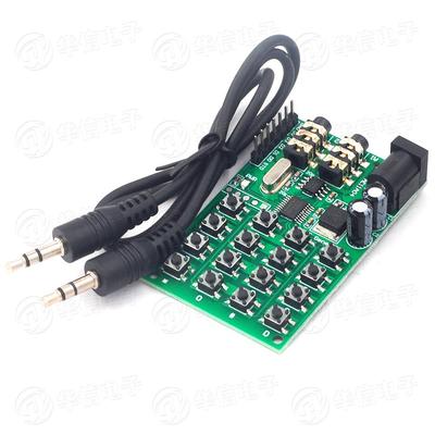 AE11A04 DTMF发生器语音编码器双音调发射器