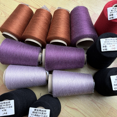 【康赛妮48支丝绒】85%桑蚕丝15%羊绒/亲肤之至爱不释手官网785元