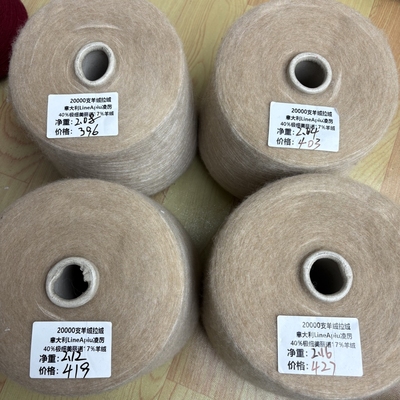 顶奢羊绒马海/意大利凌厉Poesia超细20000支羊绒拉毛/惊人的柔软