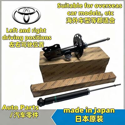 适用小霸王WISH ZGE20ZGE21诺亚NOAH ZRR70ZWR80前后减震器避震机