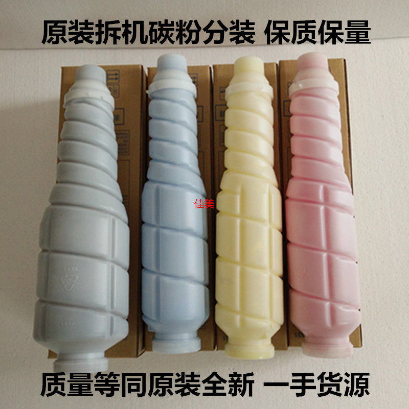 原装美能达TN612 610柯美C6501 C6500 5500 C5501碳粉粉盒彩粉_虎窝淘