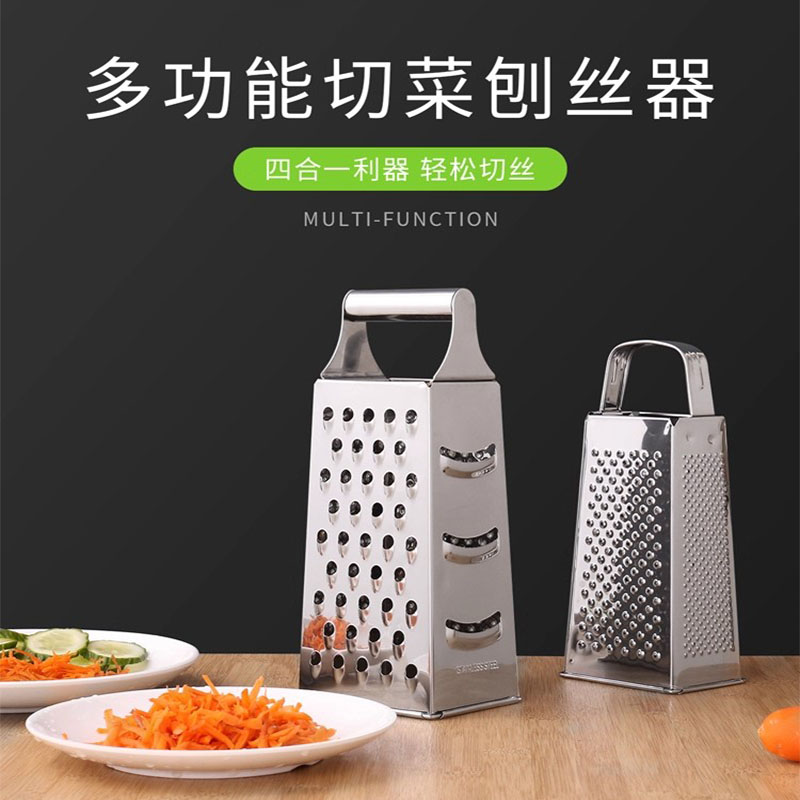 加厚不锈钢多功能切菜器厨房用品家用刨丝器擦丝器切土豆丝切片器