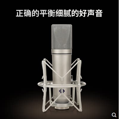 babybottle66 U87 大振膜电容麦克风主播直播设备套装