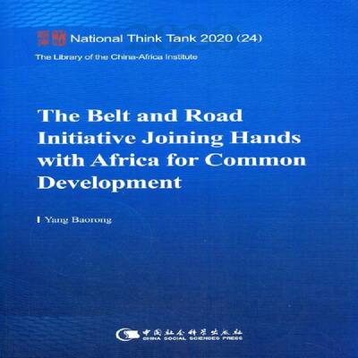 The belt and road initiative joining hands with Africa for commo  合作研究中国非洲英文普通大众经济书籍中国社会科学出版社
