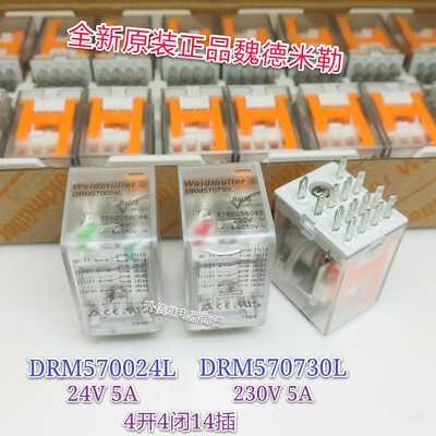 DRM570024L-24V DRM570730L-230V 全新原厂魏德米勒继电器 现货