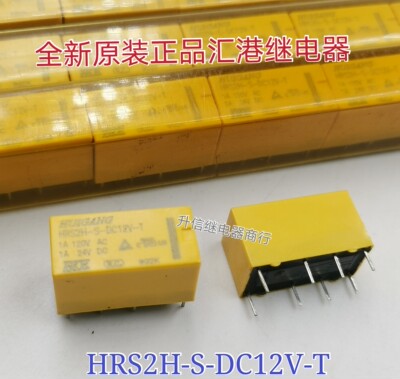 HRS2H-S-DC12V-T 全新原厂汇港继电器12VDC两组转换8脚1A120VAC