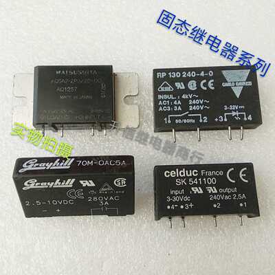 AQ5A2-ZP3/20VDC 3-25V RP130 240-4-0 3-32V 70M-OAC5A SK541100