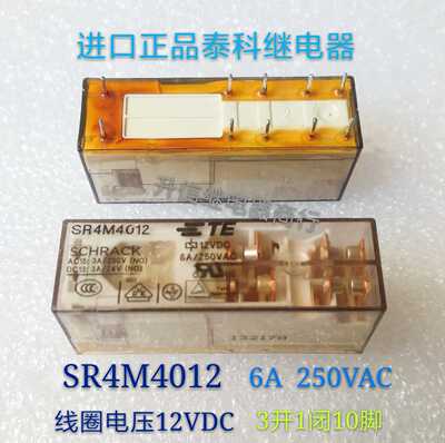 SR4M4012 DC12V 进口正品泰科继电器 6A 250VAC 3开1闭10脚 现货