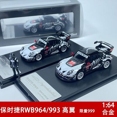 MC 1:64保时捷高翼RWB 993/964合金汽车模型仿真摆件高端收藏男生