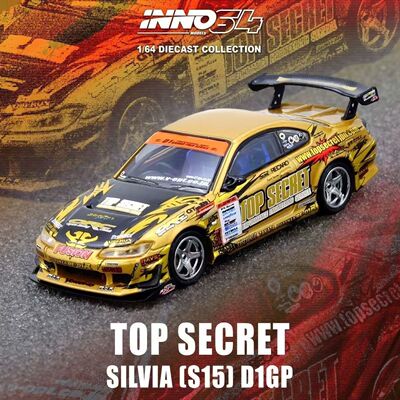 INNO 1:64 日产 TOP SECRET Silvia S15 Gold金 合金汽车模型