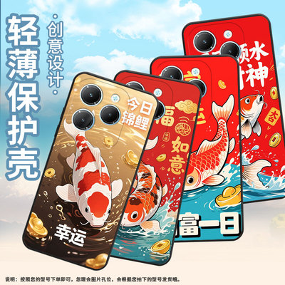 适用传音TecnoPova3手机壳InfinixSmart8保护套Hot40红白锦鲤LF7n轻薄Pova6Pro耐磨X6525硅胶Li9磨砂壳