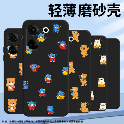 适用传音TecnoCamon20手机壳全包边Camon20ProQ版熊猫磨砂壳TecnoCamon20Premier时尚Camon20Pro保护套