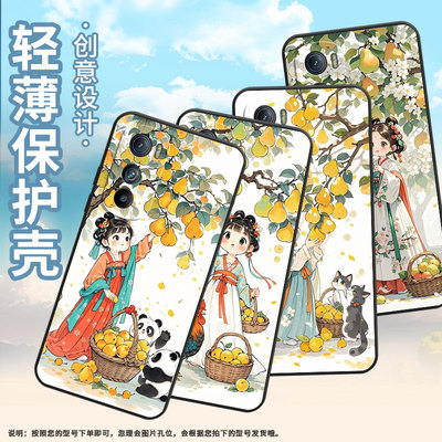 适用MOTOEdgeS手机壳XT2201-2防摔MotorolaEdgeS30硅胶Edge30保护套梨树下女孩Edge50Neo超薄XT2153-1软壳