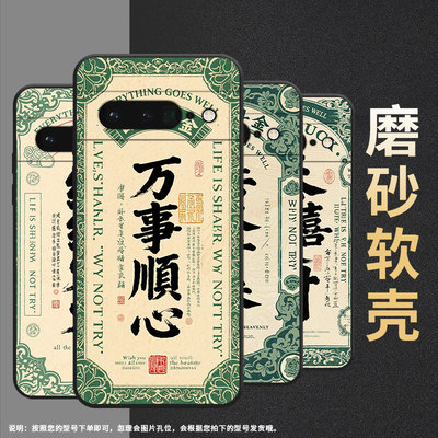 适用谷歌pixel7pro手机壳gluog不掉色googlepixel6pro保护套gp4bc乘风破浪pixel6pro全包高级简约磨砂壳