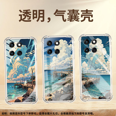 适用摩托罗拉Edge60s手机壳MotoG86Power潮流海边码头Edge60Fusion气囊壳MotorolaG96硅胶G100Pro保护套