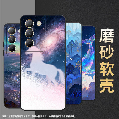 适用RealmeP4x气囊壳Realme15四角防摔5G全包边真我15手机壳硅胶C85Pro男女款Realme15Pro宁静森林保护套