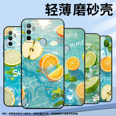 适用OPPOA1K手机壳CPH1923黑色A3磨砂壳CPH1803柠檬片冰块A5耐磨2020男女A5s软壳0pp0A7皮套A8高级A12保护套