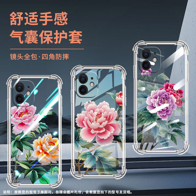 适用iPhoneX手机壳iPhone6防摔苏绣牡丹苹果11Pro气囊壳iPhoneSE三代全包边iPhone8Plus硅胶商务保护套