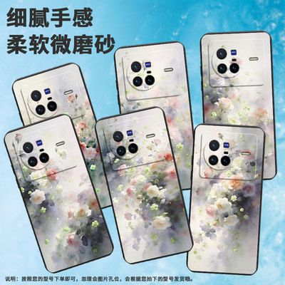 适用vivox80手机壳v2011a超薄vivix60pro梦幻蔷薇花软壳viv0x70pro+全包边v2145a硅胶vivox100spro保护套