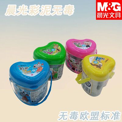 晨光无毒彩泥爱心12色好捏手工附赠AKE04029工具条状柔软粘土无毒