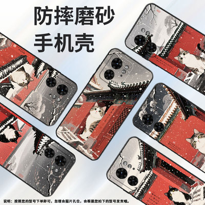 适用MOTOX30Pro手机壳XT2243-2小猫咪S50Neo摩托罗拉Edge30Ultra防摔Edge40X50Ultra个性XT2401-2软壳