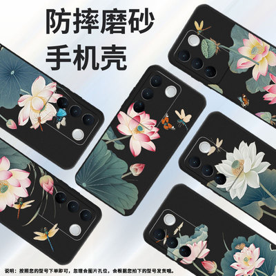 适用vivov40pro手机壳viv0v27耐磨v2158荷花viviv29保护套v29pro商务v2319防摔vivov40lite细外壳