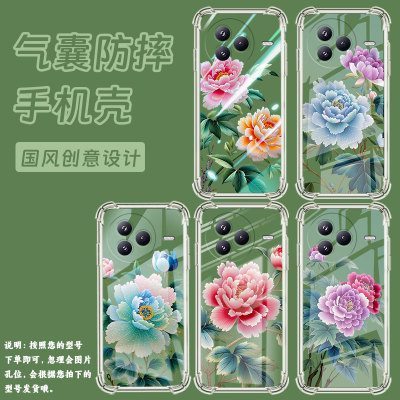 适用小米PocoC71手机壳防摔XiaomiPocoF7潮流气囊壳男女款苏绣牡丹小米civi5Pro高级感简约硅胶保护套