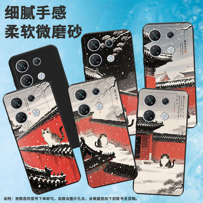 适用传音InfinixNote50x手机壳商务GT20Pro全包边InfinixGT30Pro磨砂壳GT10Pro男女款潮流红墙黑瓦保护套