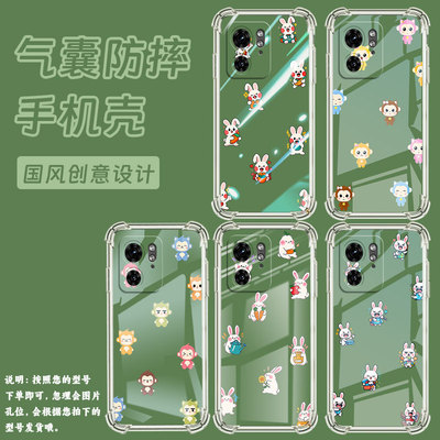 适用MotoX30Pro手机壳MotorolaS50Neo潮流Edge30Fusion气囊壳Q版兔子摩托罗拉S30Pro防摔MotoG85保护套