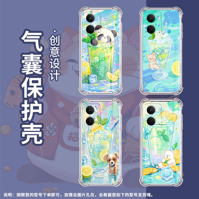 适用RealmeNeo7手机壳真我C67简约柠檬冰沙杯Realme15硅胶气囊壳真我P3Pro商务RealmeNote60男女款保护套