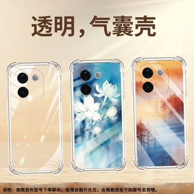 适用iqooz9spro5g气囊壳iqooz9男女款爱酷z9s手机壳四角防摔蓝色花卉商务iqooz9lite硅胶高级感保护套