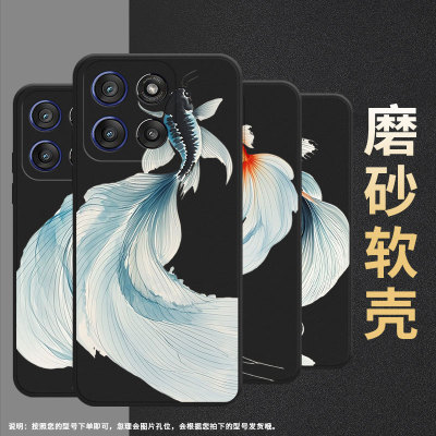 适用MOTOEdge60s手机壳Edge60sPro高级感MotorolaEdge60Stylus磨砂壳Edge60水墨斗鱼商务摩托罗拉保护套