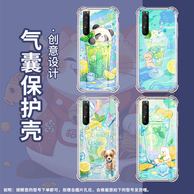 适用索尼Xperia10II手机壳XperiaPro-I全包边SonyXperia5III防摔Xperia5II气囊壳Xperia5柠檬冰沙杯保护套
