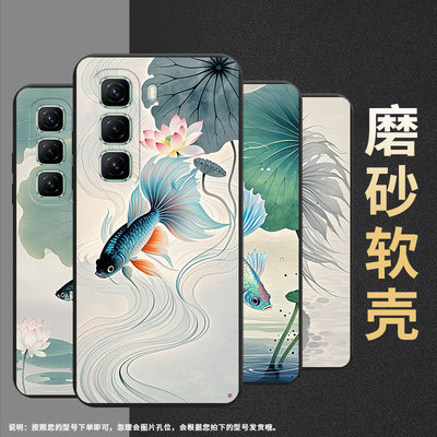 适用传音InfinixHot50手机壳商务Hot50Pro高级X6526斗鱼荷花InfinixHot50Pro+磨砂壳Hot50Pro超薄保护套