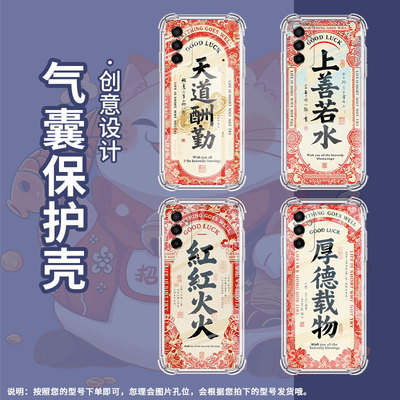适用三星F02S手机壳三星F41防摔三星F12厚德载物三星F54气囊壳三星F15高级感全包边商务时尚硅胶保护套