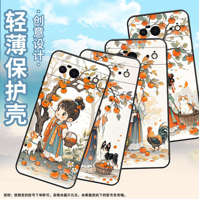 适用谷歌PixeL6手机壳Google6A时尚GWKK3全包边谷歌Pixel7保护套小姑娘摘柿子G8HHN硅胶Pixel9A耐磨谷歌9软壳