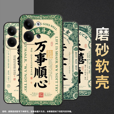 适用opporeno4pro手机壳cph2109耐磨苦尽甘来保护套reno11全包边reno10pro硅胶pjh110商务reno12磨砂壳