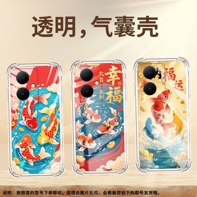 适用vivoY200手机壳vivoY100红白锦鲤气囊壳viviY78Plus全包边vivoY78国际版潮流viv0T3Ultra简约保护套