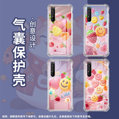 适用索尼Xperia1II手机壳Xperia10IV全包边SonyXperia10III/10II气囊壳XperiaPro-I彩色软糖潮流保护套