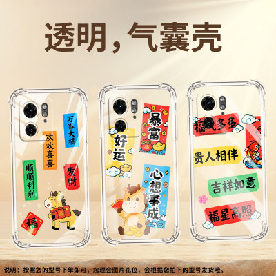 适用MotoS30Pro手机气囊壳万事大橘四角防摔摩托罗拉G85手机壳Edge+2023高级MotorolaEdge50Fusion保护套